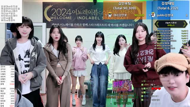 [클립]이노대 시빌워 김성대팀 vs 김인호팀 벌칙 얼음물 입수 .. [이노레이블:김인호] | SOOP VOD