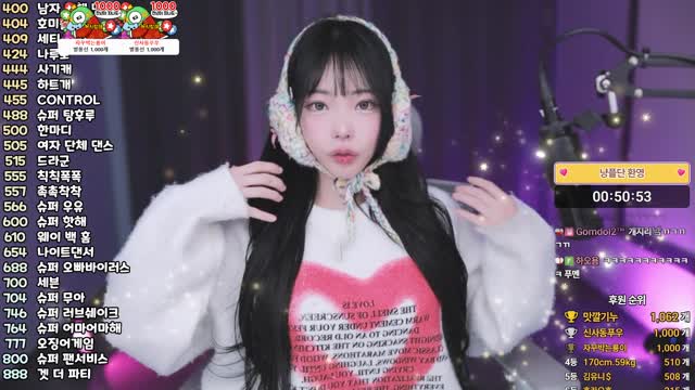 [클립] 고영희에게 별풍선 102개 선물 | SOOP VOD