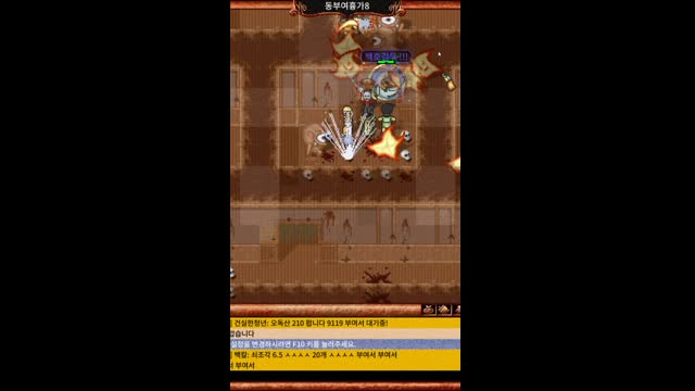 [캐치]봉준님 사냥 두가쟈 현재체마 6.5/1 | SOOP VOD