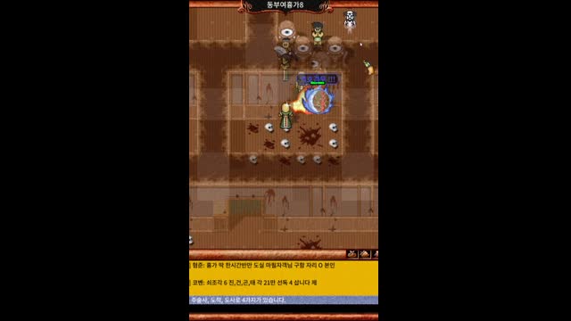 [캐치]봉준님 사냥 두가쟈 현재체마 6.5/1 | SOOP VOD