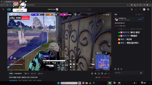 [클립] 빠뽀:)에게 별풍선 185개 선물 | SOOP VOD