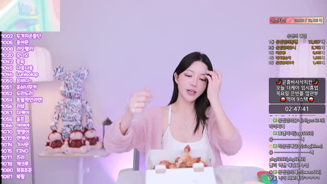 [클립] 하은빈♥에게 별풍선 1128개 선물 | SOOP VOD