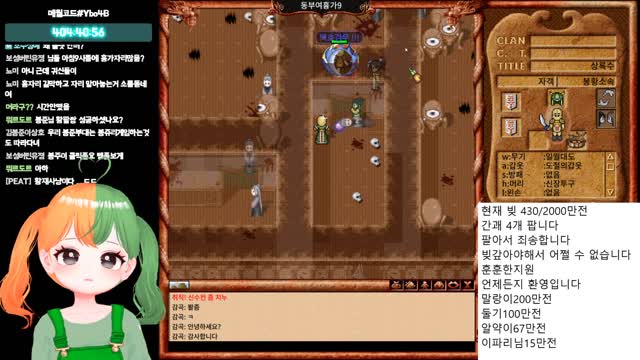 [클립]봉준님 사냥 두가쟈 현재체마 6.5/1 | SOOP VOD