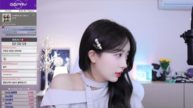 [클립] 마이민♡에게 별풍선 1421개 선물 | SOOP VOD