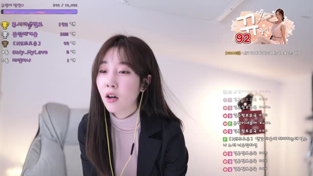 [클립] 김규랑에게 별풍선 192개 선물 | SOOP VOD