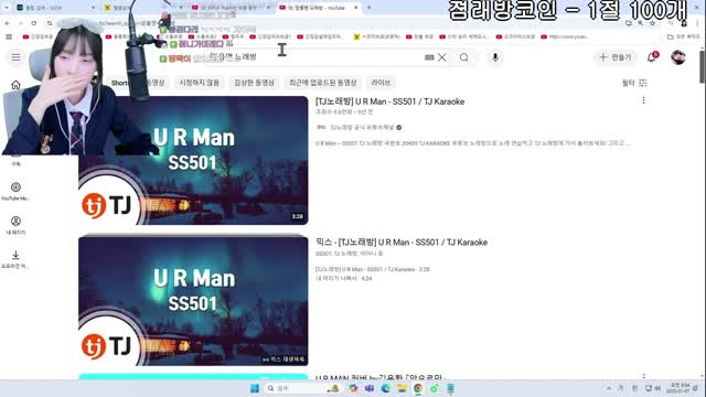 [클립]암욜맨ㄷ졈니 | SOOP VOD