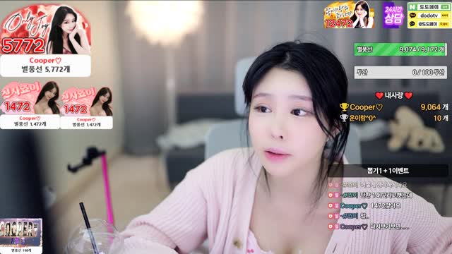 [클립] 죠이♥에게 별풍선 1472개 선물 | SOOP VOD