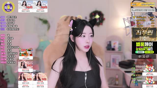 [클립] 온다옹에게 별풍선 2845개 선물 | SOOP VOD