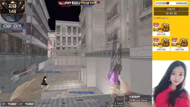 아야 X2 | SOOP VOD