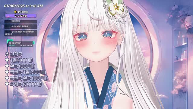 [클립]내 이름 맑음 - QWER / 아야네 세나 | SOOP VOD