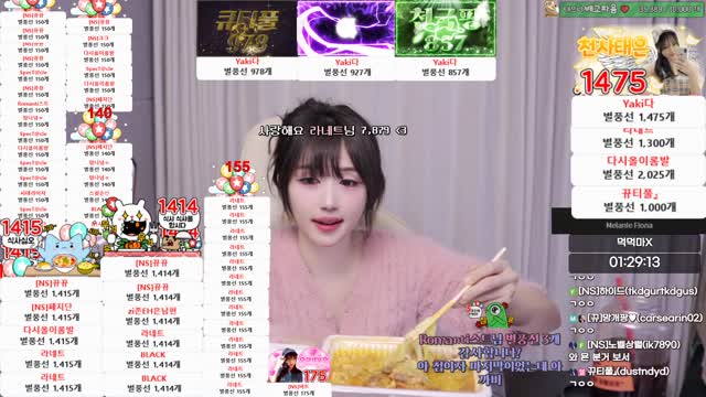 [클립][수니그룹] 먹먹마 없다고 씨앙!!!!!!!!!X | SOOP VOD