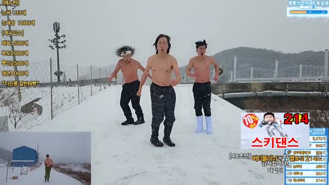 [클립]한파거탑ㅡ위기의 이글루단 | SOOP VOD