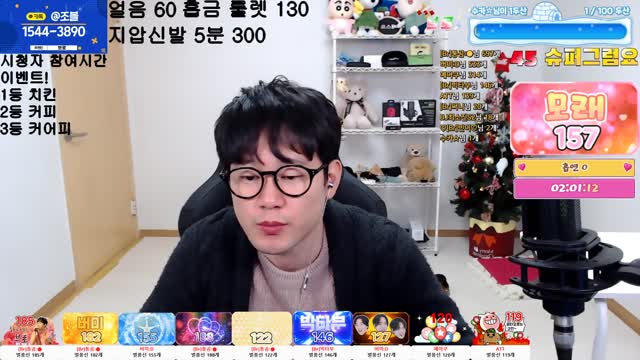 [클립] 브로♪에게 별풍선 185개 선물 | SOOP VOD