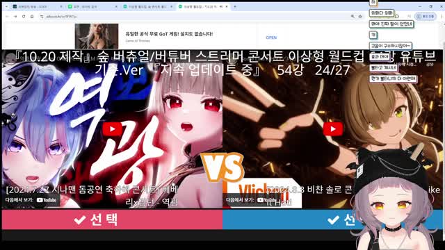 [클립]역광 逆光 (Ado) ONE PIECE FILM REDㅣ베베리 밍턴 커버 죠아써님 반응 | SOOP VOD