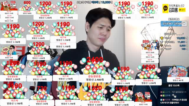 [클립] BJ김찌롱에게 별풍선 175개 선물 | SOOP VOD