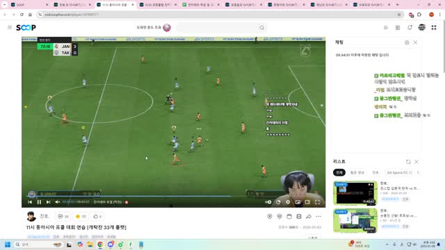 [클립]양도끼님 ST 다시보는 디스코님 | SOOP VOD