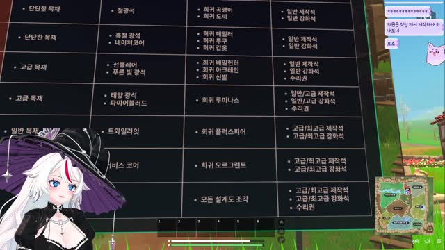 [클립]pvp | SOOP VOD
