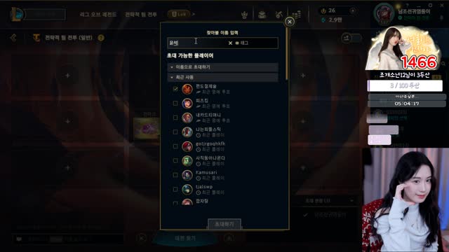 [클립] 정여울♥에게 별풍선 166개 선물 | SOOP VOD