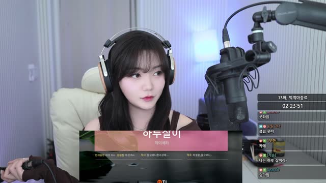 [클립]제이세라-하루살이(디어리 Live Cover) | SOOP VOD