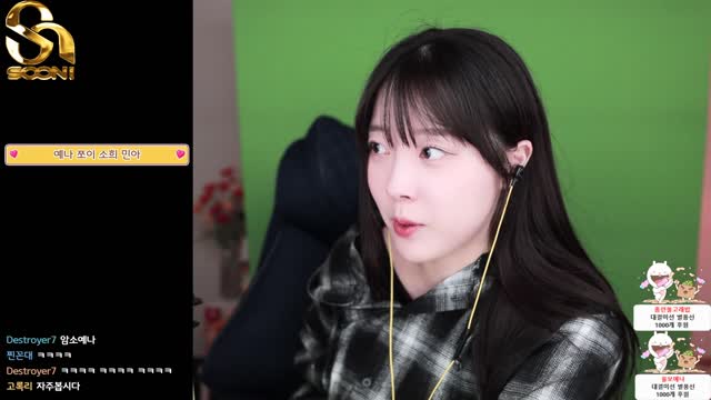 [클립] 토끼예나에게 별풍선 285개 선물 | SOOP VOD