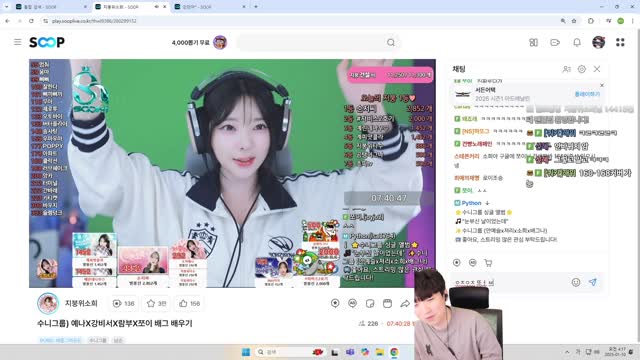 [클립] 쪼이.에게 별풍선 165개 선물 | SOOP VOD