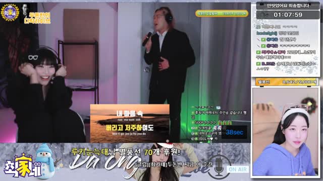 [캐치][최가네] 두돈반부장님과 회식중인 경리직원 송채연 (ft. 온다옹) | SOOP VOD