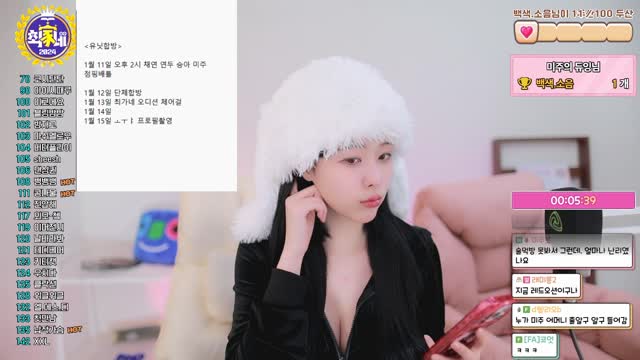 [클립] ♡미주♡에게 별풍선 129개 선물 | SOOP VOD