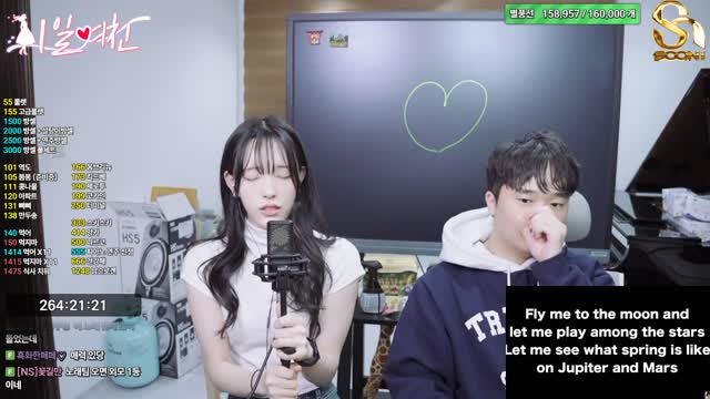 [캐치]유기롱님의 fly to the moon | SOOP VOD