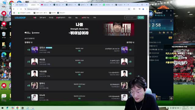 [캐치]이상호 협곡의 슬로우스타터 출격합니다. 시즌1달리기 | SOOP VOD