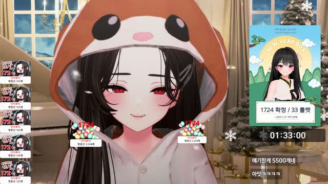 [클립] 츠이에게 별풍선 172개 선물 | SOOP VOD