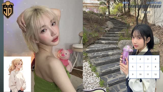 [클립] 예빈:B에게 별풍선 122개 선물 | SOOP VOD