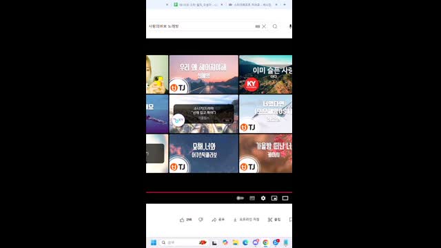 [캐치][큐센 JSA]으냉이/슬픈 냉래방 | SOOP VOD