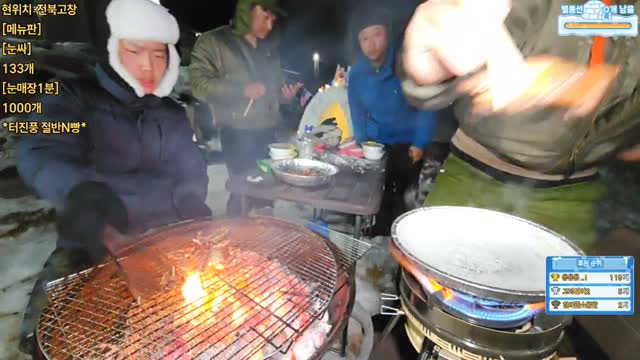 [클립]이글루 완성 바베큐파티ㅡ[뿌잉x나루토x제육x지터xNB조성근] | SOOP VOD