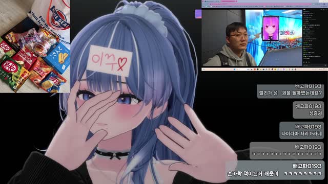 [클립]머리 180도 턴! | SOOP VOD