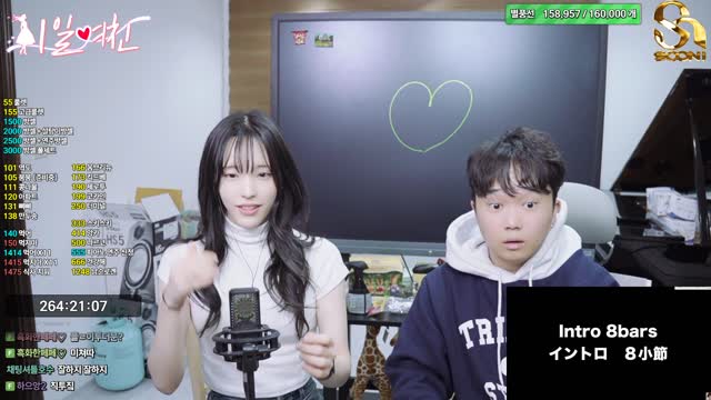 [클립][1일여친] 유기롱 - Fly Me to the Moon | SOOP VOD