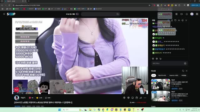 [클립](토뤼 반응) Ailee (에일리) Heaven -아야네 세나 | SOOP VOD