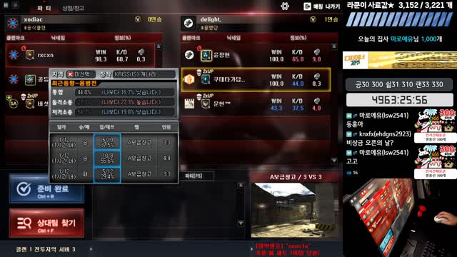 [클립]서든]에보 조디악 라쿤이 ️노방종 63일차 4800층.. ️룰렛 20★ #맞추 | SOOP VOD