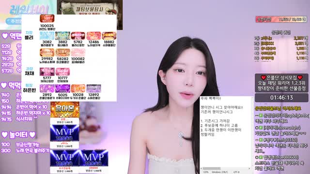 [클립] 하은빈♥에게 별풍선 1100개 선물 | SOOP VOD