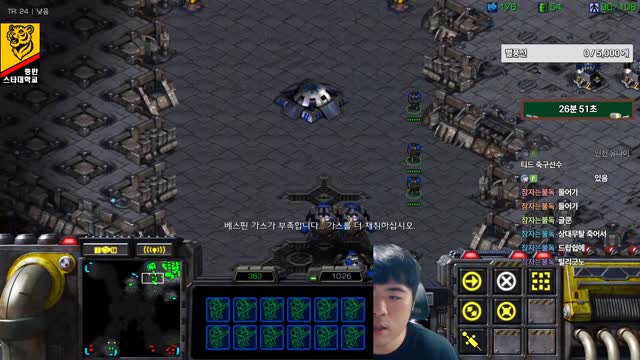 [클립] Sharp조기석에게 별풍선 549개 선물 | SOOP VOD