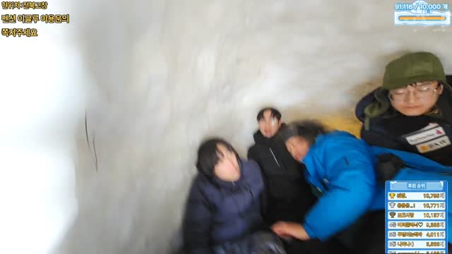 [캐치]이글루단 마지막화ㅡ[뿌잉x나루토x제육x지터xNB조성근] | SOOP VOD