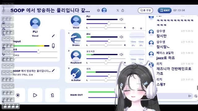 [캐치]QWER - Discord (Jazz ver.) / 싱크룸 | SOOP VOD