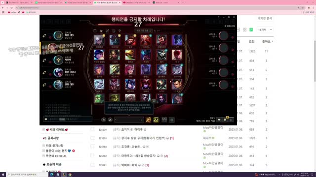 [캐치]봉준 이번시즌 첫 배치고사 1/0 과연 어디에? LOL 롤 | SOOP VOD