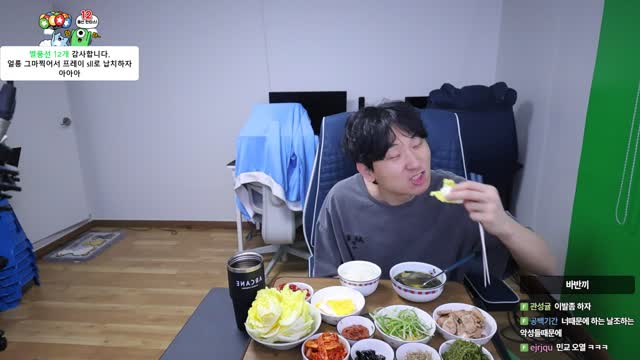 [클립] 바반끼 노가리 교드티 모델 한갱 불발 Soop Vod