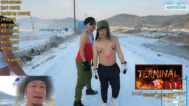 [클립]마지막 아침구보ㅡ[뿌잉x나루토x제육x지터xNB조성근] | SOOP VOD