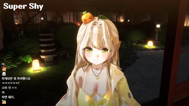 [클립]띵귤 - Super shy | SOOP VOD