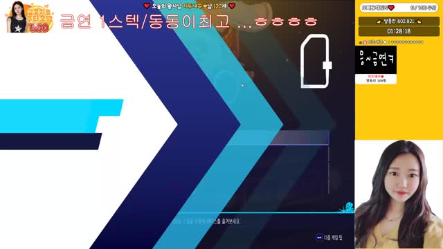 야 타 | SOOP VOD