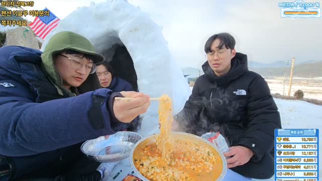 [클립]마지막 아침구보ㅡ[뿌잉x나루토x제육x지터xNB조성근] | SOOP VOD