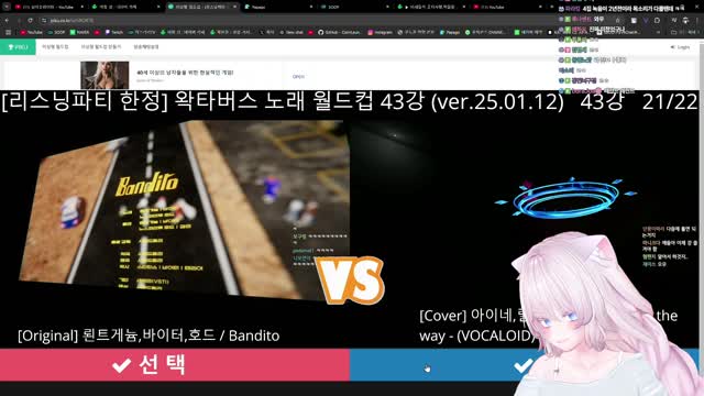 [클립]불곰-감전(요네즈켄시)/마왕0216님 반응 | SOOP VOD