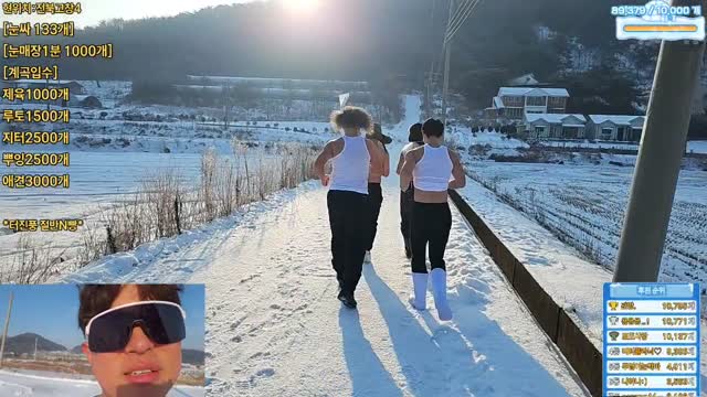 [캐치]마지막 아침구보ㅡ[뿌잉x나루토x제육x지터xNB조성근] | SOOP VOD