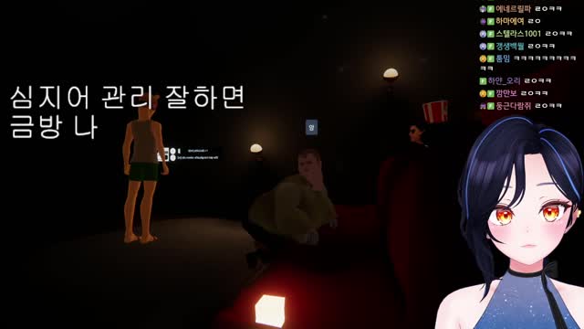 [캐치]9시 반) 2부 왁타버스 리스닝파티 공개! | SOOP VOD